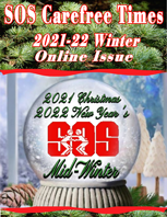 SOS Official Website